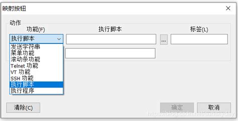 securecrt运行python脚本测试iot wifi模块 基础1 securecrt 脚本调用外部 csdn博客