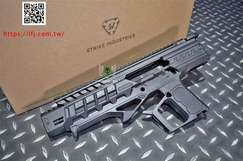 Emg Strike Industrie Si Sig M17 M18衝鋒套件emg Si M17 Kit 杰丹田 生存遊戲 Airsoft
