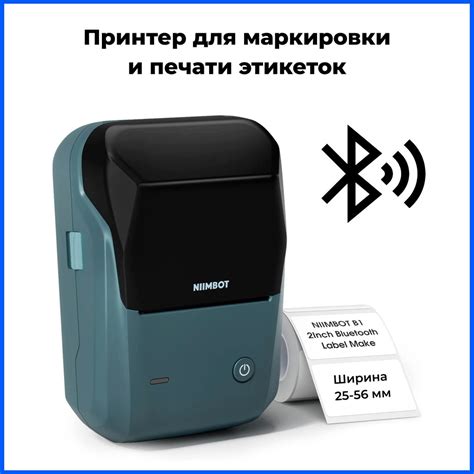 Принтер для наклеек этикеток Niimbot Niimbot D11 Монохромный печать купить по низкой цене