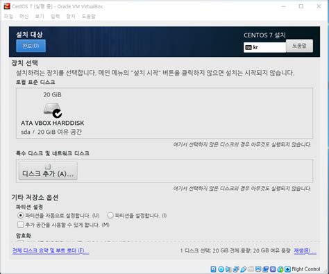 Linux Virtual Box에서 Centos 7 설치⋆ Jackerlab Linux Virtual Box에서 Centos 7 설치⋆ Jackerlab