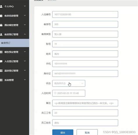 基于vuenodejs的酒店客房预订管理系统os1h7基于vue酒店预定系统的参考文献 Csdn博客