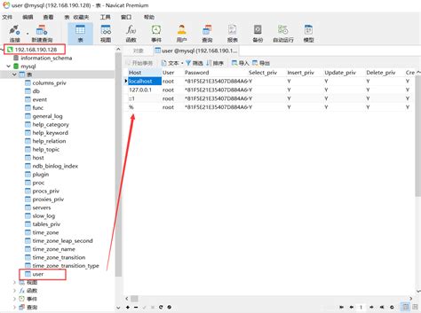 使用navicat连接虚拟机mysql数据库失败kali中mysql 连接navicat Csdn博客