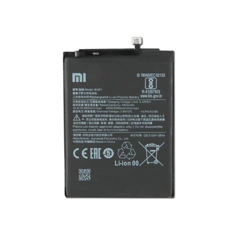 قیمت خرید باتری اصلی شیائومی Xiaomi Redmi Note 5 Pro