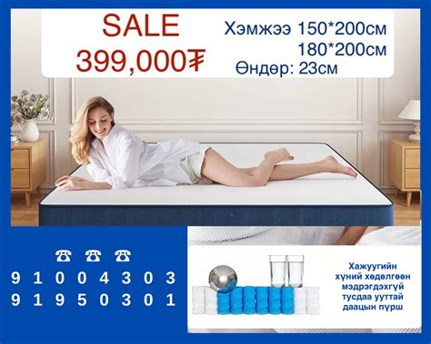 Баянтүмбэ БЭЛЭН ГАНЦ ГАНЦХАН ШИРХЭГ ҮЛДСЭН ЦЭВЭР АРЬСАН ОРНУУД СУПЕР