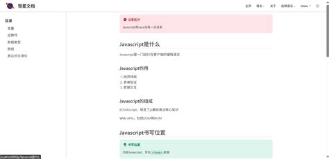 Vuepress 2从0 1保姆级入门教程——文档配置篇 Csdn博客