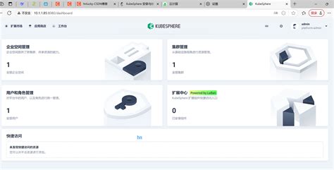K8s中kubesphere的安装使用阿里云私有镜像仓库配置完整步骤kuberneteshnlucky 讯飞ai开发者社区