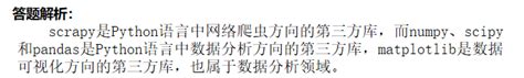 Python 生态练习笔记难点与错题分享 用pyinstaller工具打包python源文件时 i参数的含义是 CSDN博客
