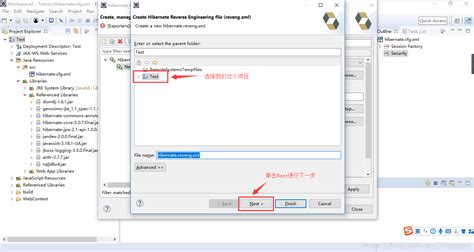 超详细小白eclipse安装hibernatetools插件和反向工程的使用方法eclipse Hibernate Tools Csdn博客
