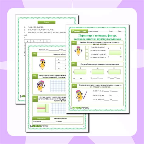 Рабочий лист по геометрии для 7 класса по теме «Четырехугольник