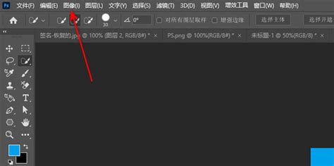 ps怎么把图片旋转任意角度 360新知