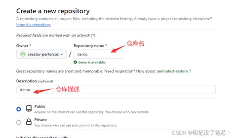 如何使用git命令行将本地仓库代码上传到github仓库 命令行将代码上传到github csdn博客