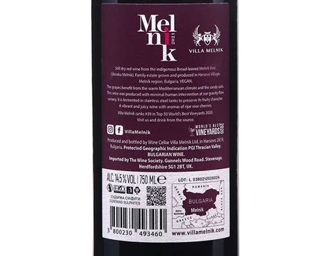 Shiroka Melnik Villa Melnik 2021