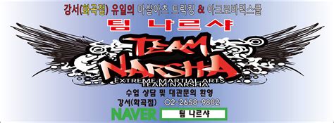 Gma마샬아츠트릭킹센터 Gma마샬아츠트릭킹센터 Added A New Photo