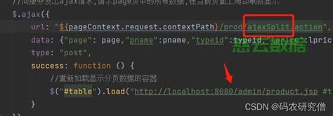 o s web servlet PageNotFound No mapping for GET 技术分享 云服务器