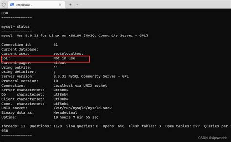 等保三级：mysql数据库加固思路 mysql等保加固 csdn博客