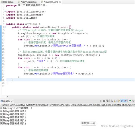 Java第十三章枚举类型与泛型java 枚举泛型 Csdn博客 Java第十三章枚举类型与泛型java 枚举泛型 Csdn博客