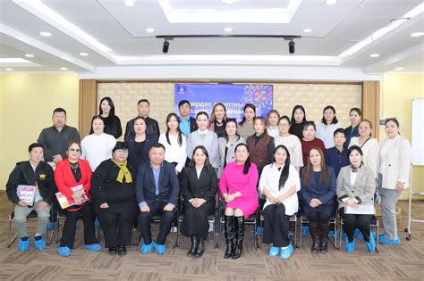 Соёл Дархан Уул аймгийн СУАЖЗГ соёл урлагийн салбарын ажилтнуудын чадавхыг сайжруулах