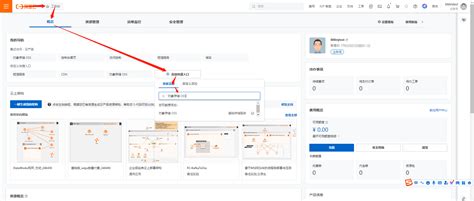 阿里云存储帮助中心