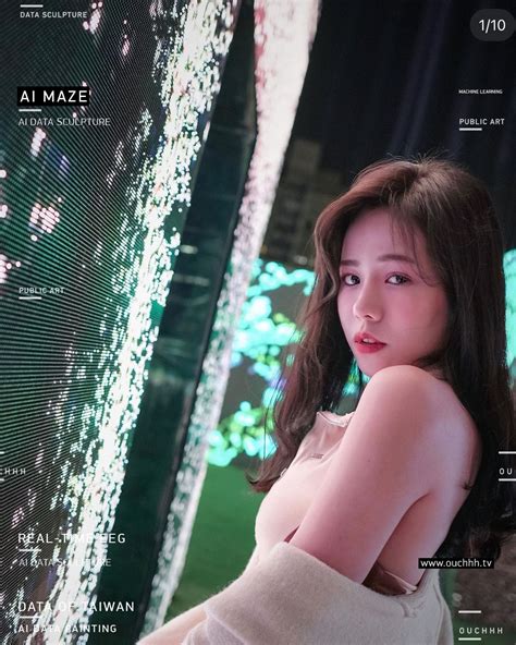 Ai Maze Data Sculpture — Ouchhh