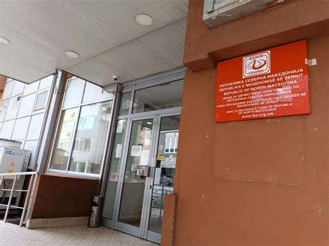 ДЗР Отсуство на интегриран систем и слабости во контролите во Фондот за здравствено осигурување