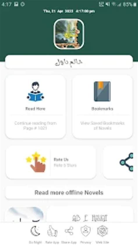 halim for android download