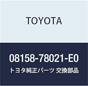 Toyota Genuine Parts Rr Bumper Spoiler Rh Automotive