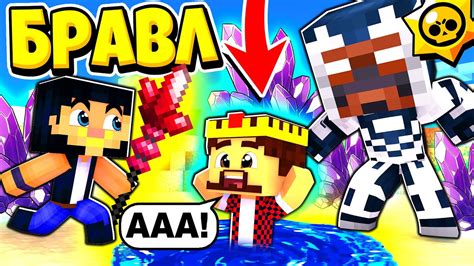 ПОСЛЕДНЯЯ БИТВА С ТАНАТОСОМ БРАВЛ СТАРС В ГОРОДЕ АИДА 489 МАЙНКРАФТ Youtube