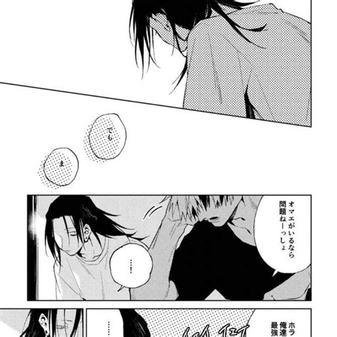 Manga Other Yaoi Jujutsu Kaisen Doujinshi Boys Love Bl Doujin