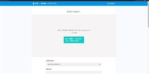大家一起來golang｜accupass 活動通