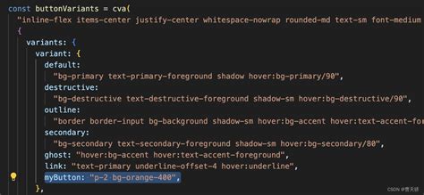 nextjs shadcn学习 shadcn导入next js项目样式不生效 csdn博客