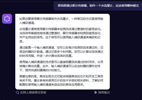 Stm32f0的tim1高级定时器（未完待续） Csdn博客