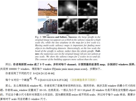 What Is An Object（cvpr2010） 论文及代码解读what Is An Object Arxiv Csdn博客