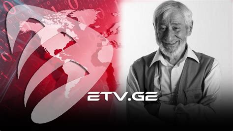 გივი ბერიკაშვილი იხსენებს მეგობრებს Emigranttv Youtube