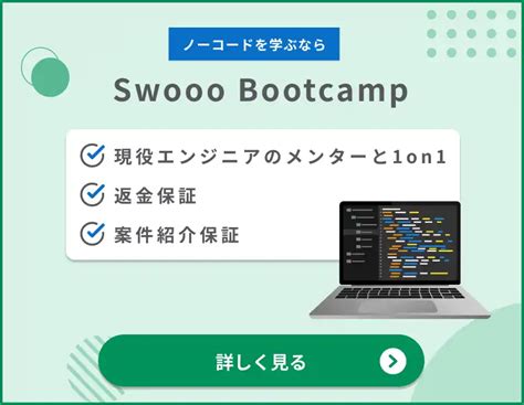 Zapier（ザピアー）とは？使い方・特徴や注意点も合わせて紹介 株式会社ゼロイチスタート