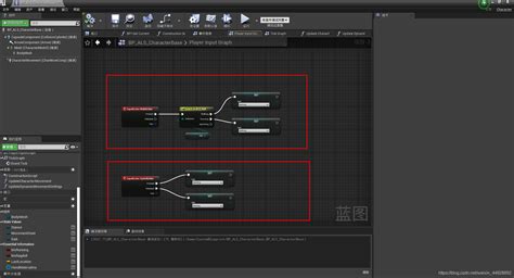 ue4高级运动系统学习笔记之步态切换 ue5 步频适配 csdn博客