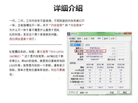 samsung 三星 2g pc2 ddr2 667 800 5300s 6400s原装笔记本内存 虎窝淘