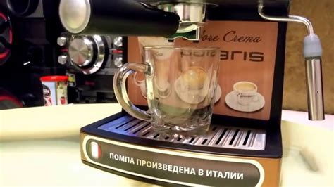 Как пользоваться кофеваркой Поларис - отзывы и инструкция