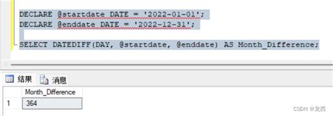 Sql Sever中的函数基础sql Server 函数 Csdn博客