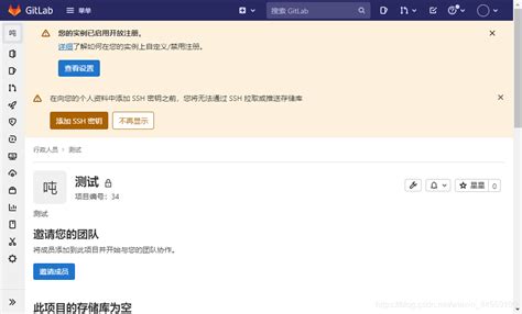 Docker下gitlab安装配置使用完整版docker 安装gitlab Csdn博客