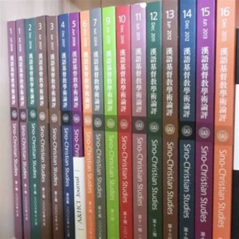 輔仁大學研究亮點 Fjcu Research