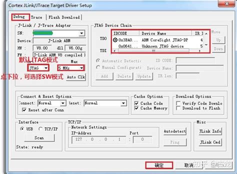【stm32f103zet6开发板】第1 4讲：开发板程序下载 知乎