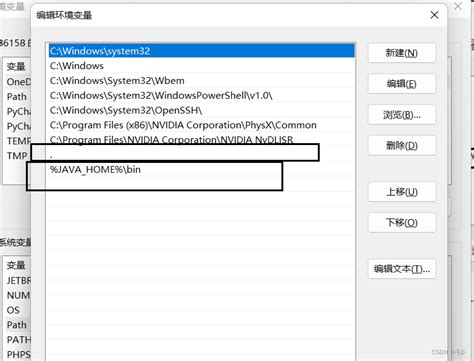 配置java环境 以1 8为例 配置java1 8环境华为 csdn博客