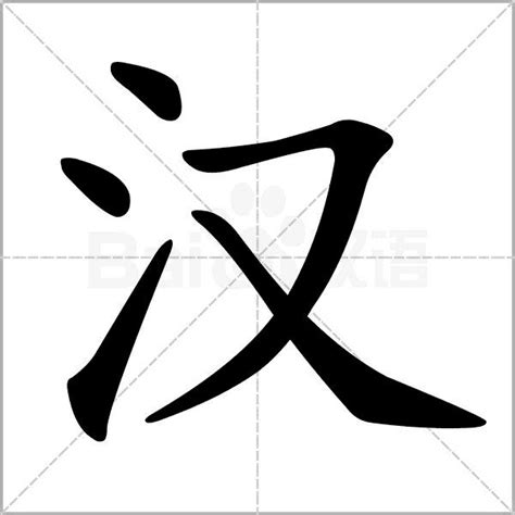 三年级语文上册第一单元字词笔顺动图 组词，重点考查 知乎