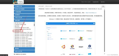 Vmware17虚拟安装教程 Vmware17官网下载 Csdn博客