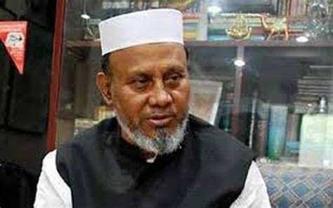 A B M Mohiuddin Chowdhury Alchetron The Free Social Encyclopedia