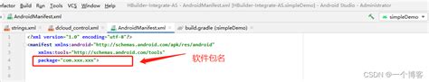 uniapp 3 6 3 安卓离线打包教程，经测试可用 app开发 混合app 我爱模板网 提供下载各种免费建站资源，免费网站模板，免费