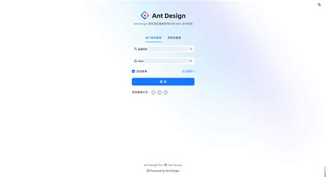 使用 Ant Design Pro 快速构建后台管理系统 Silengzi