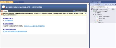 In Visual Studio Winform Designer Can Net Be Used Issue Dotnet Winforms