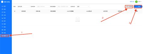 定时任务 模块化低代码开发平台