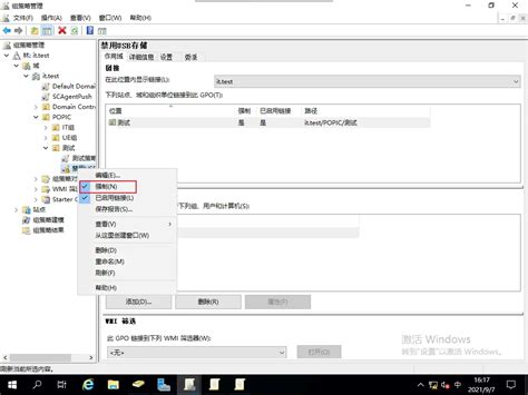Windows Server 2019 Ad域组策略禁止电脑使用usb移动存储域控禁用usb的策略怎么做 Csdn博客